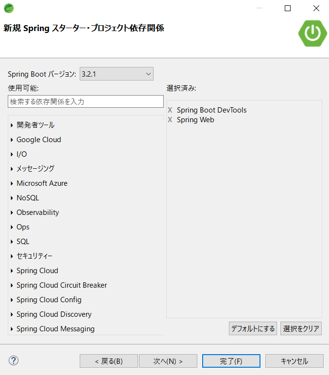 Windowspcにjava17stsmavenの環境を構築する Springboot Qiita 7352