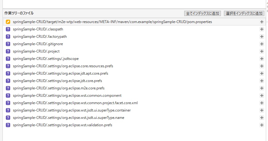 【Eclipseと】GitHubからSpringBootプロジェクトをクローンしたい【SourceTreeを使用】 #初心者 - Qiita