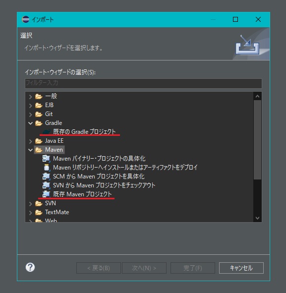 【Eclipseと】GitHubからSpringBootプロジェクトをクローンしたい【SourceTreeを使用】 #初心者 - Qiita