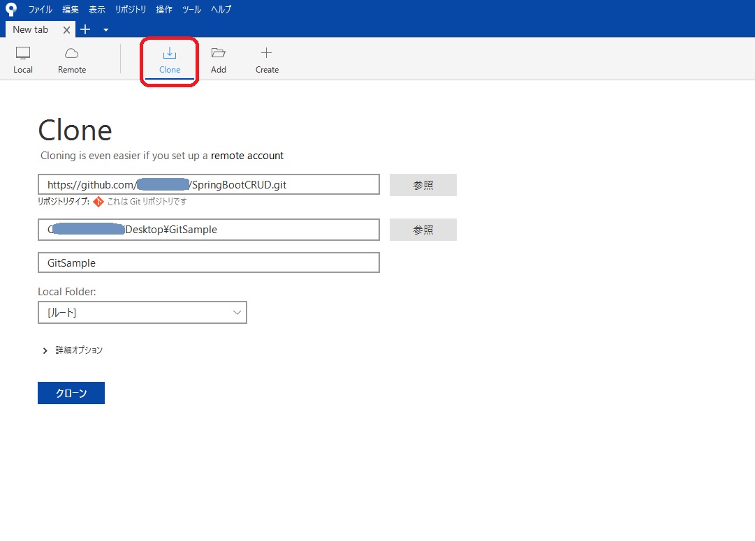 【Eclipseと】GitHubからSpringBootプロジェクトをクローンしたい【SourceTreeを使用】 #初心者 - Qiita