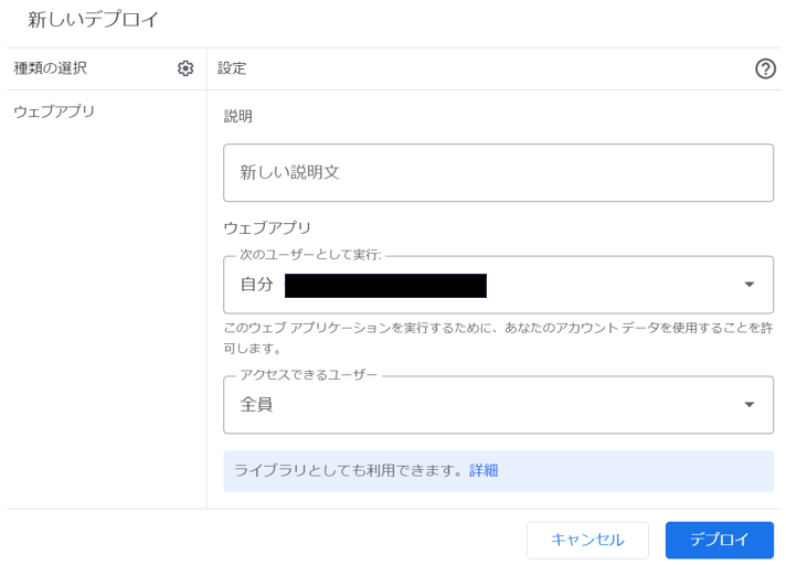 Github PagesでGASを使ってデータを保存・取得する #spreadsheet - Qiita
