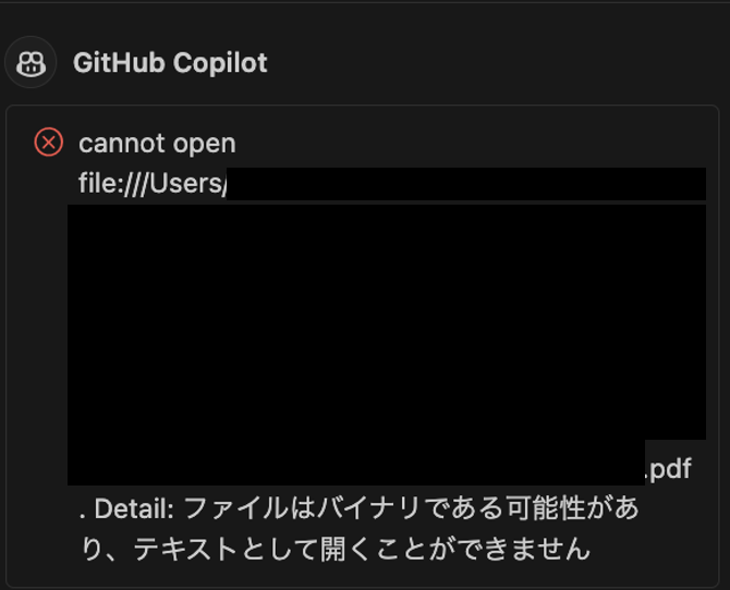 github copilot chatにファイル添付ボタンが作成された #githubcopilot - Qiita