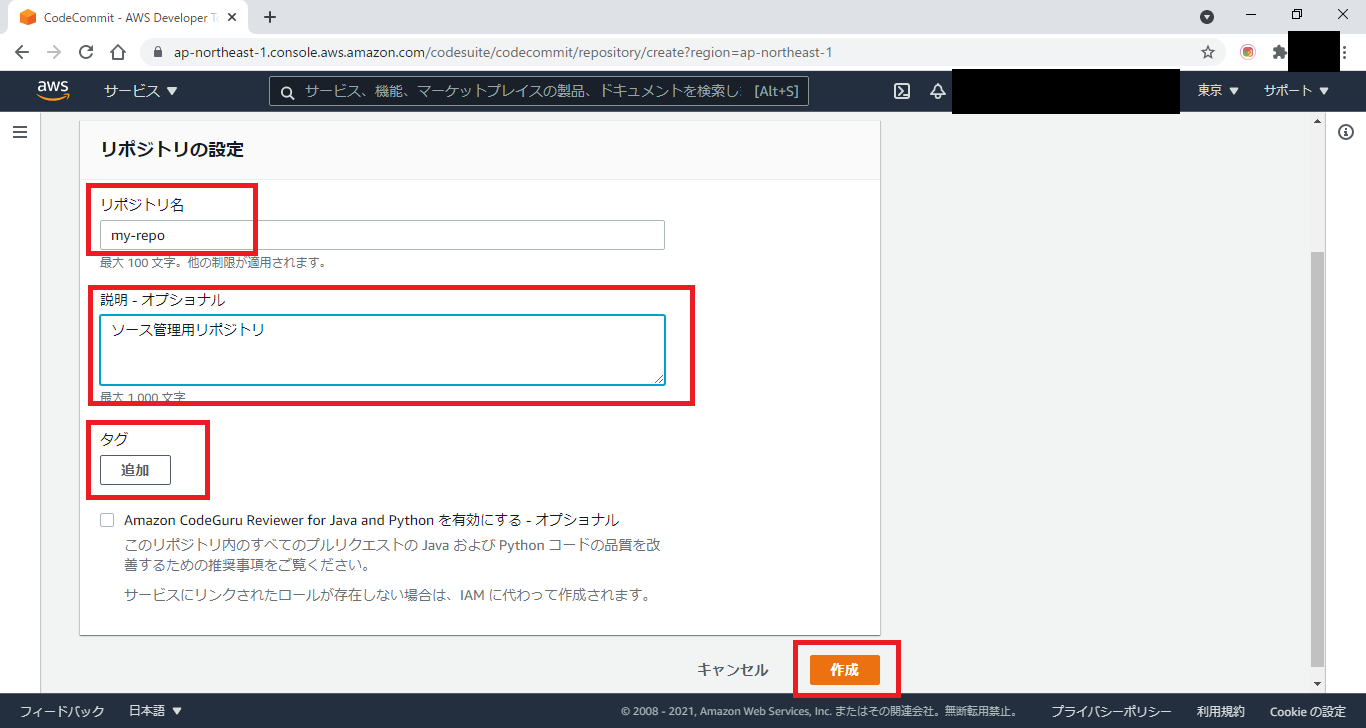 Aws Codecommitについて Aws Qiita