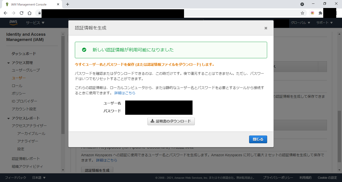 AWS CodeCommitについて #AWS - Qiita