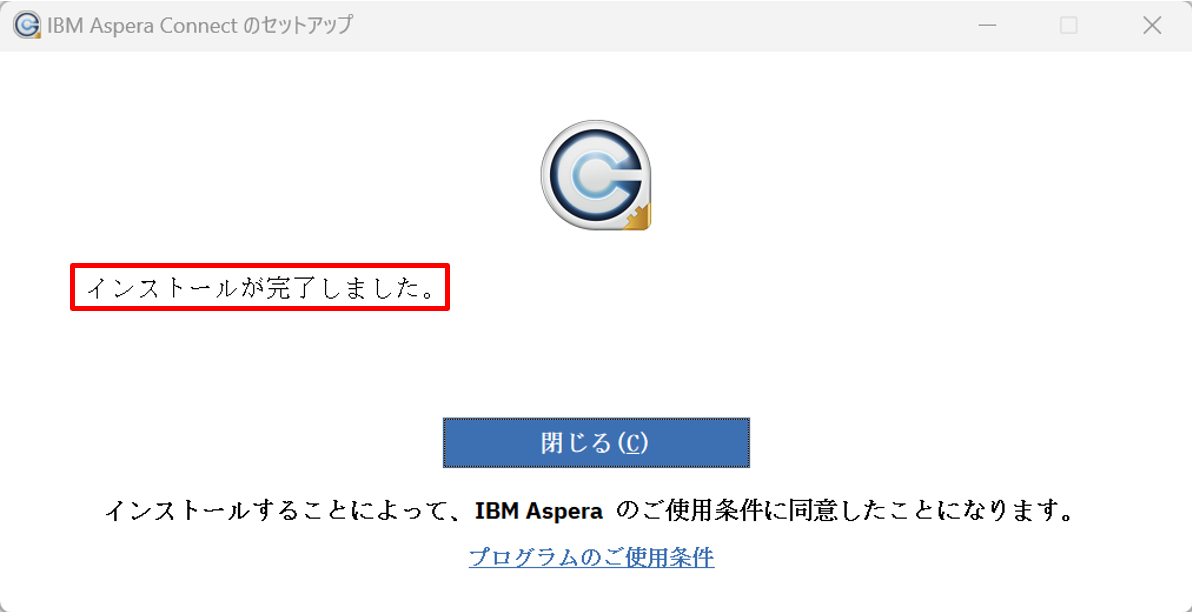 IBM Cloud Object Storage：Aspera転送のセットアップ #ibmcloud - Qiita