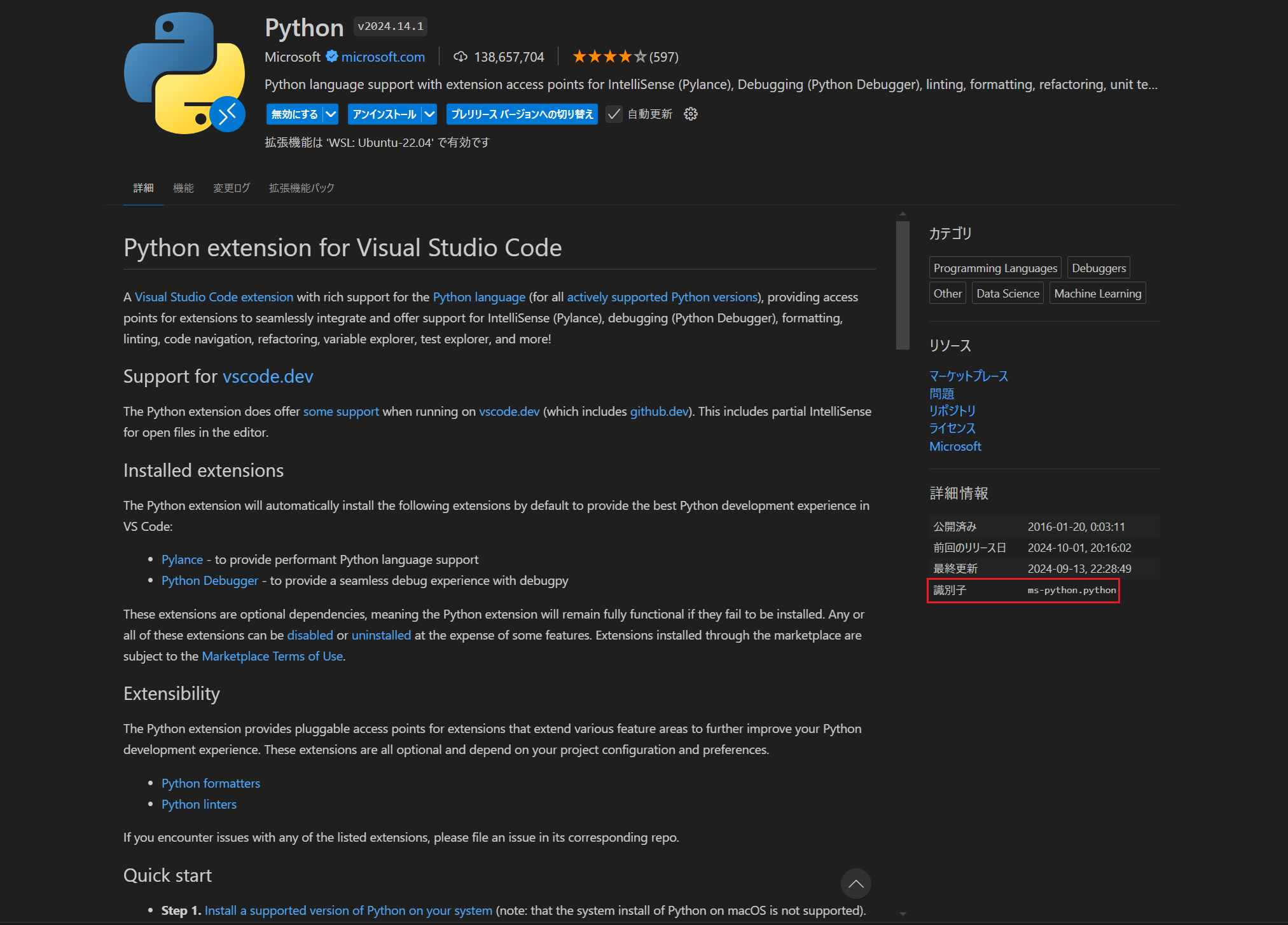 WSL2+Docker+VSCodeのGPU使用可能な環境構築 #初心者 - Qiita
