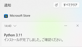 Visual StudioでPythonを試してみる #Python3 - Qiita