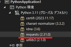 Visual StudioとPythonでWebスクレイピングを入門してみる #Python3 - Qiita