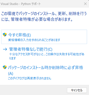 Visual StudioとPythonでWebスクレイピングを入門してみる #Python3 - Qiita