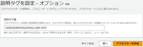AWS Glueを始めてみる #Python - Qiita