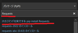 Visual StudioとPythonでWebスクレイピングを入門してみる #Python3 - Qiita