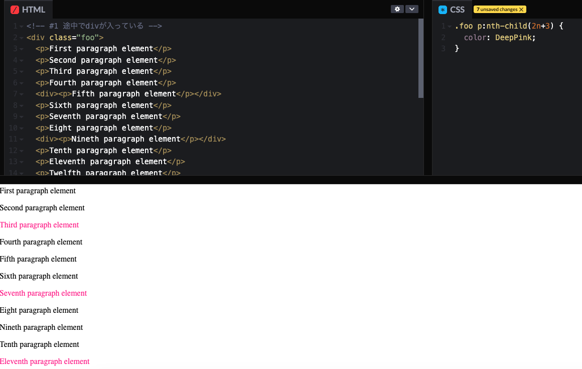nth-child・nth-of-type(+of selector) #CSS - Qiita