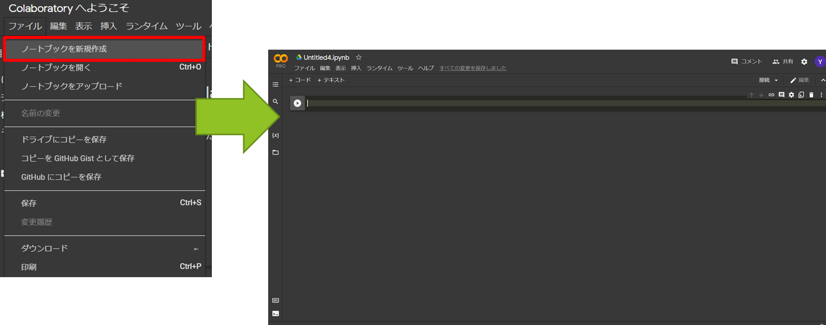 Google Colaboratory入門 #Python - Qiita