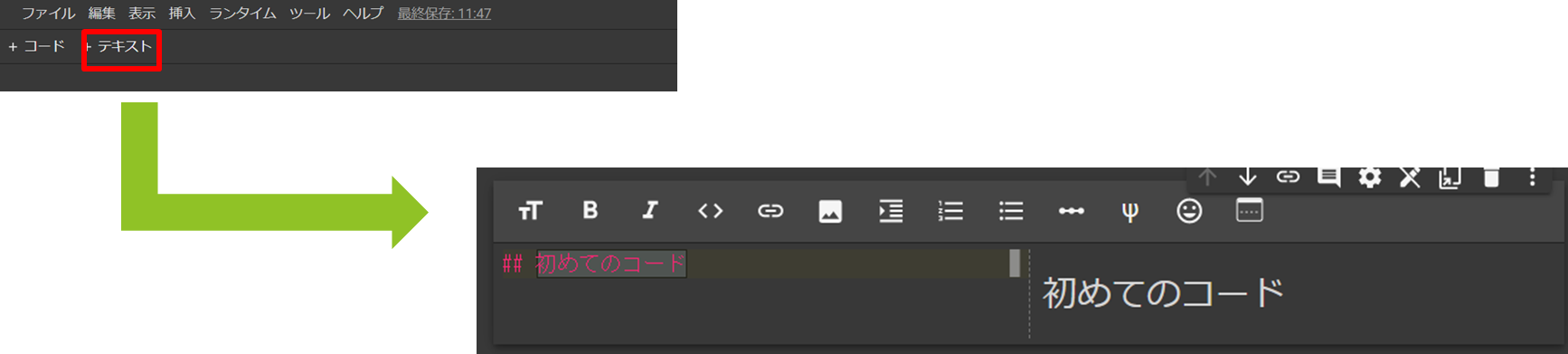 Google Colaboratory入門 #Python - Qiita