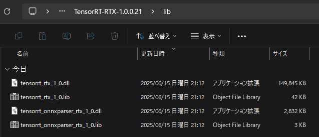 TensorRT for RTXが来てたので、軽く試してみた！ #ポエム - Qiita