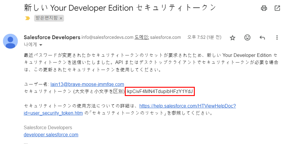 DataLoaderをバッチモードで実行する【V58】【Java11】 #springframework - Qiita