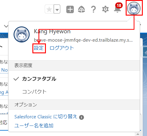 DataLoaderをバッチモードで実行する【V58】【Java11】 #springframework - Qiita