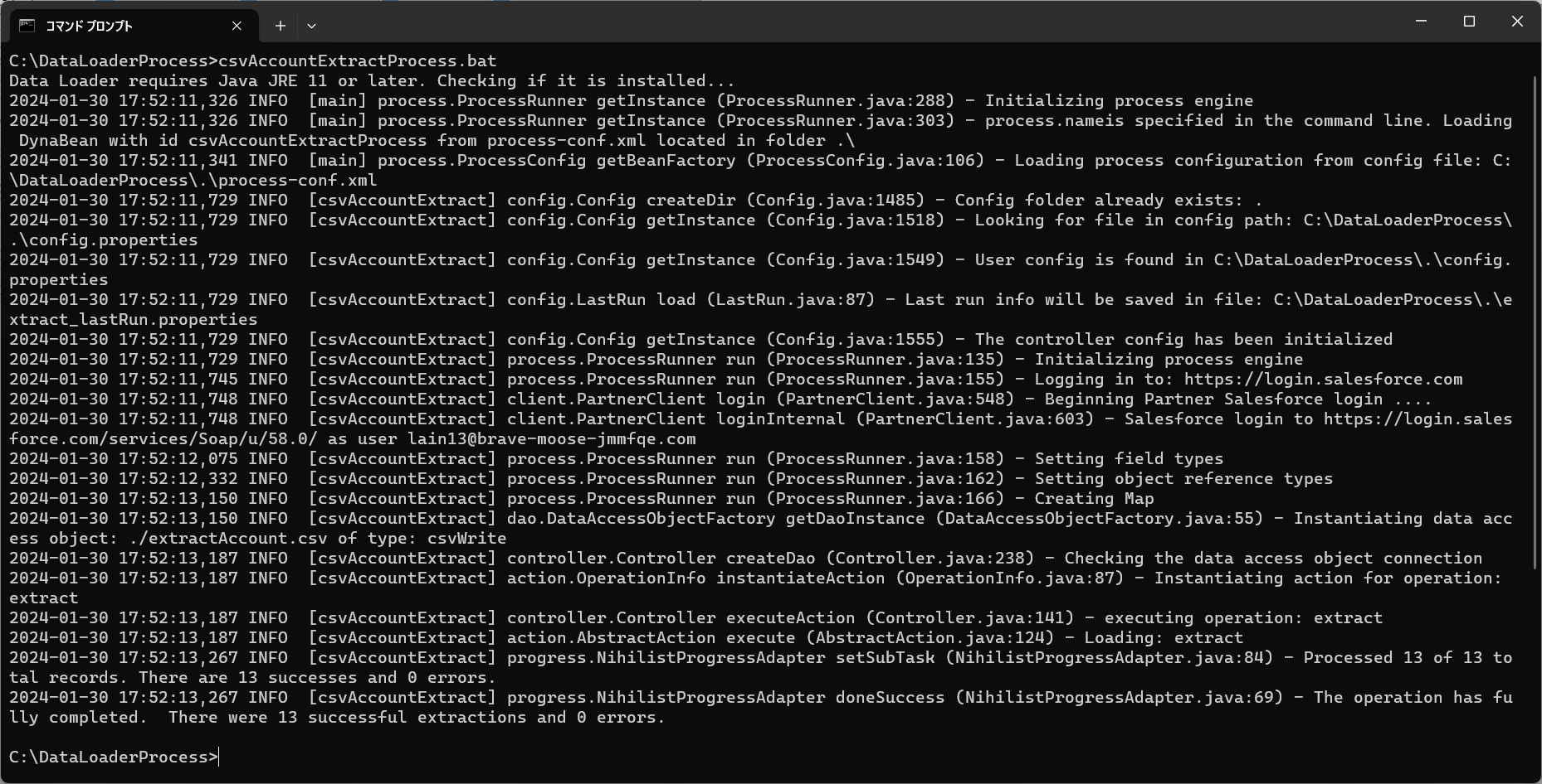 DataLoaderをバッチモードで実行する【V58】【Java11】 #springframework - Qiita