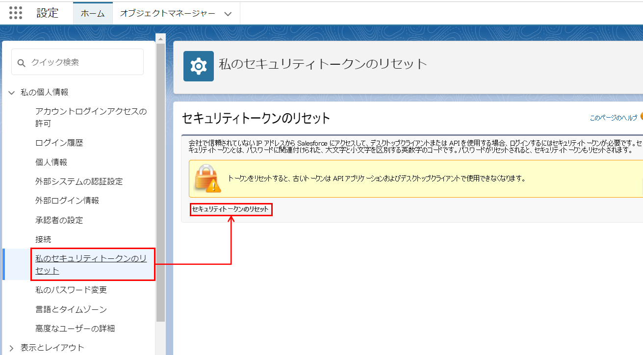 DataLoaderをバッチモードで実行する【V58】【Java11】 #springframework - Qiita