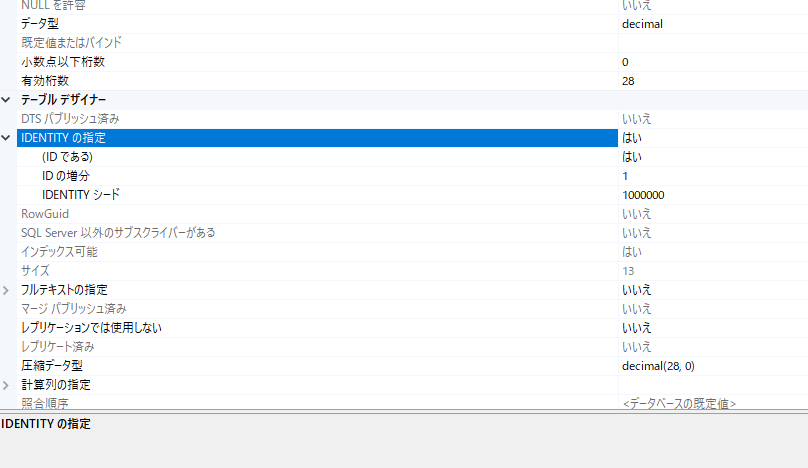 Ids For This Class Must Be Manually Assigned Before Calling Save Spring Boot Springboot Qiita