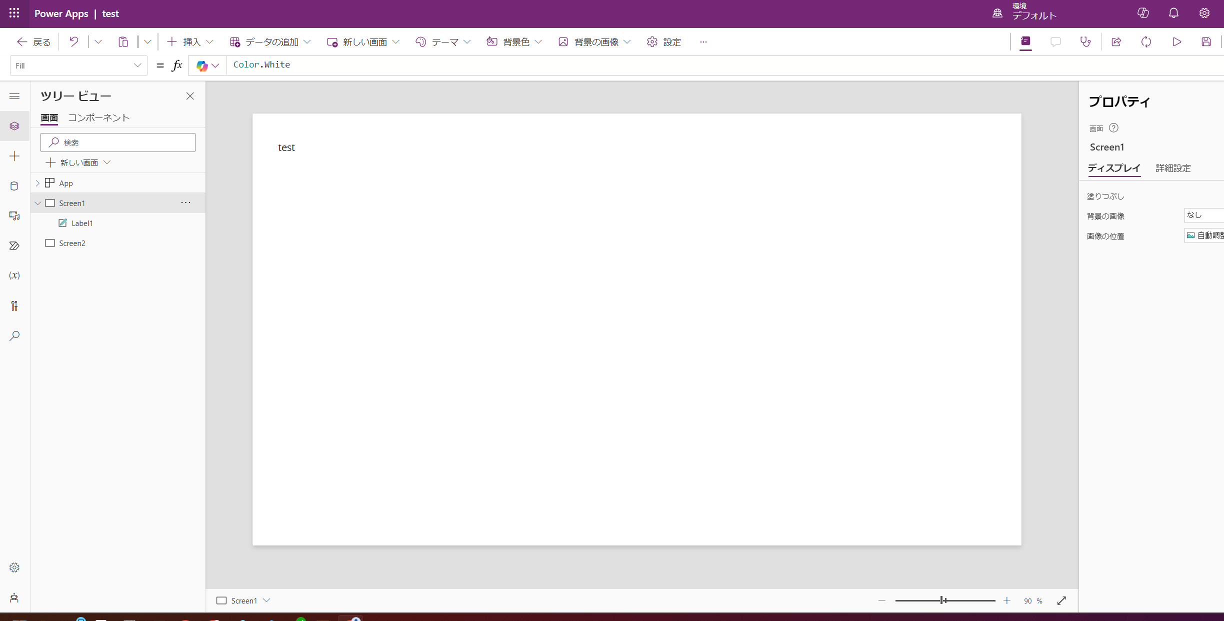 Githubを使って、PowerAppsを共同開発する方法 #GitHub - Qiita