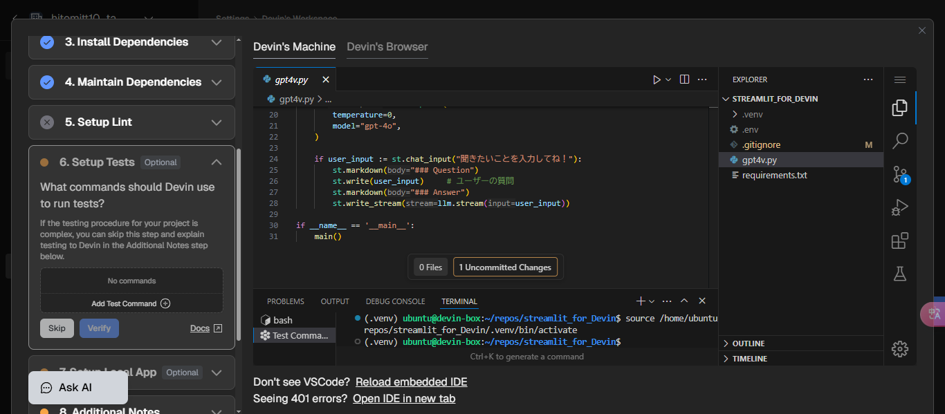 Devinを使ってみた所感 #Python - Qiita