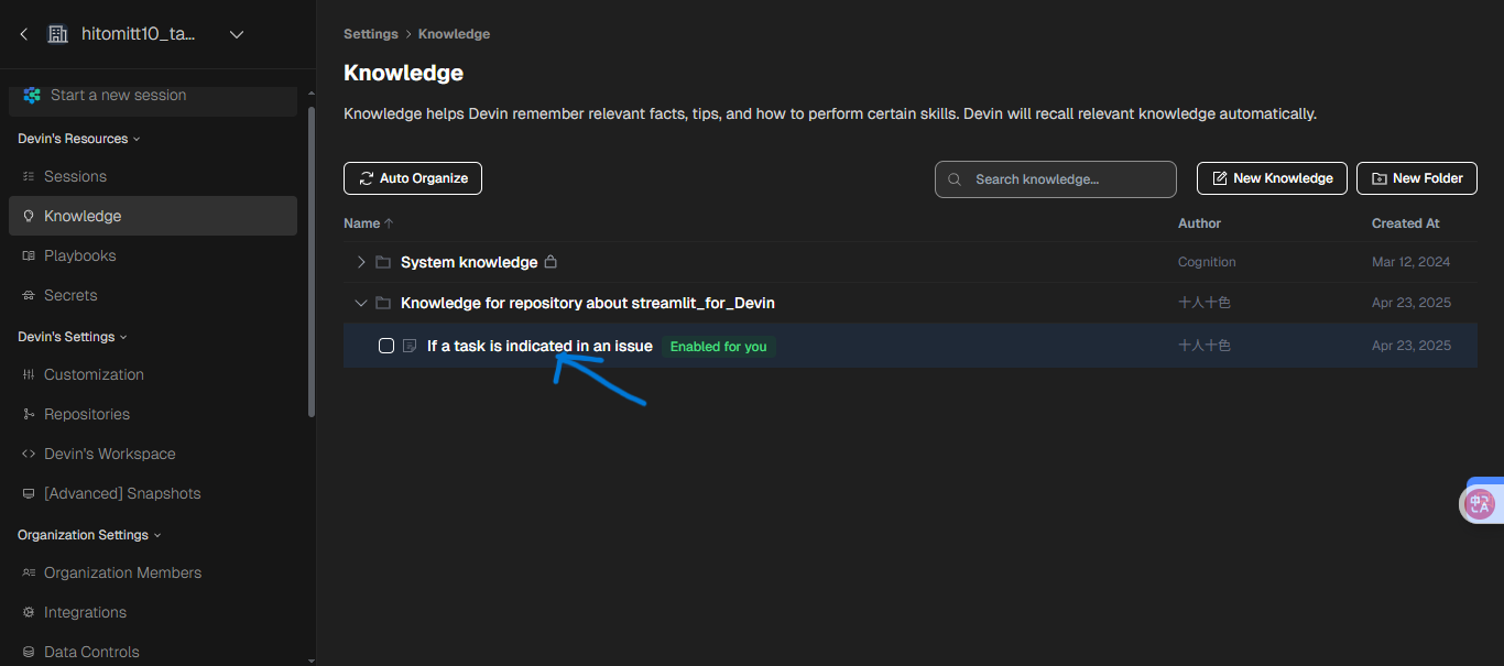 Devinを使ってみた所感 #Python - Qiita