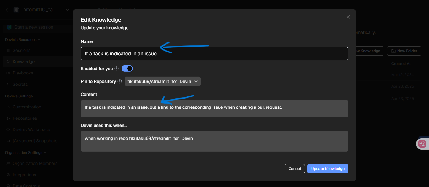 Devinを使ってみた所感 #Python - Qiita