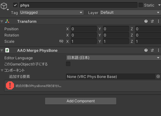 VRChatのアバターを軽量化したい方へ。 #最適化 - Qiita