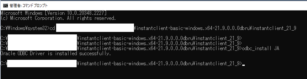 EC2-RDS（Oracle）間でSQLPlusを実行する手順 #AWS - Qiita