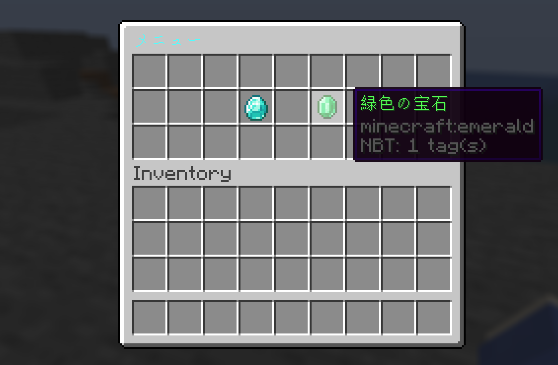 Minecraft Kotlinプラグイン開発 中級編 Part.2 チェストGUIの作成 #minecraft - Qiita