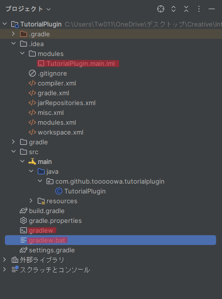 Minecraft Kotlinプラグイン開発 入門編 Part.2 プラグインの作成 #minecraft - Qiita