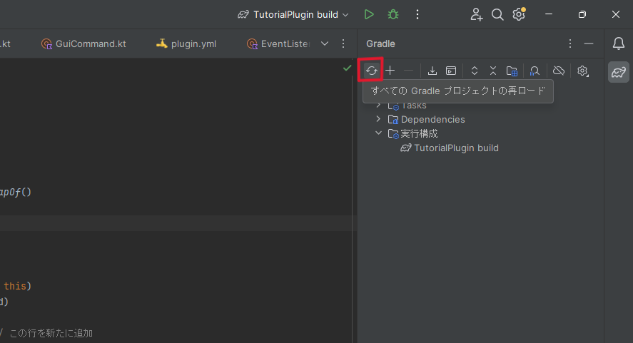 Minecraft Kotlinプラグイン開発 入門編 Part.2 プラグインの作成 #minecraft - Qiita