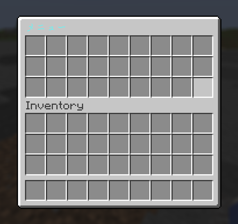 Minecraft Kotlinプラグイン開発 中級編 Part.2 チェストGUIの作成 #minecraft - Qiita