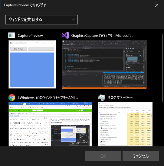 Windows 10のウィンドウキャプチャAPI #Win32API - Qiita