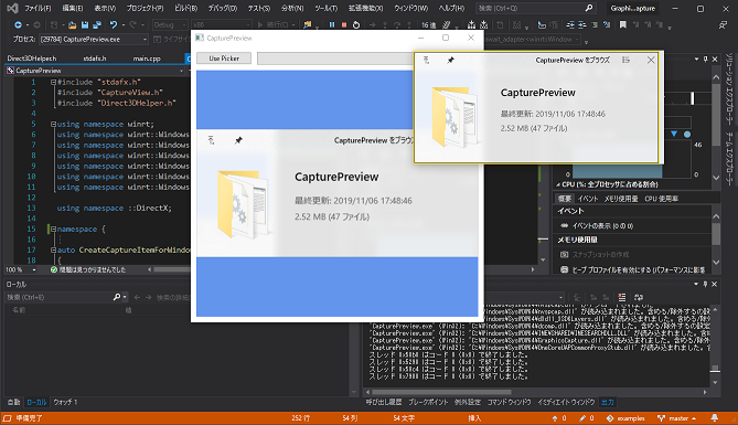 Windows 10のウィンドウキャプチャAPI #Win32API - Qiita