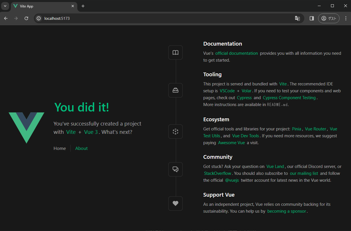 Vueのプロジェクト作成コマンド 結局どれを使うの？ #Vue.js - Qiita