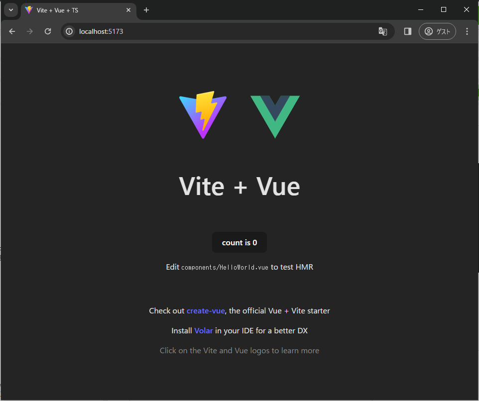 Vueのプロジェクト作成コマンド 結局どれを使うの？ #Vue.js - Qiita