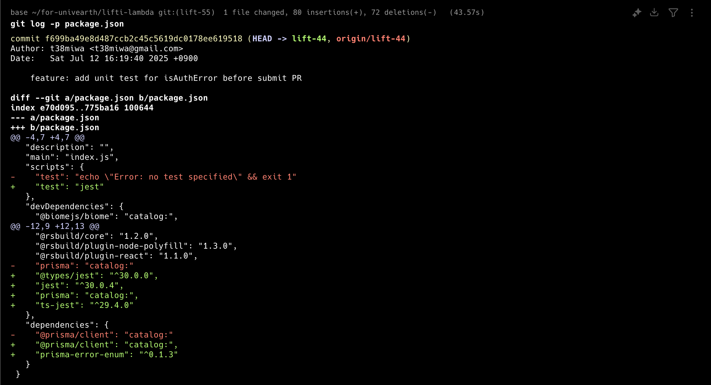 pnpmでエラーに直面したからpnpmについて調べてみた #TypeScript - Qiita