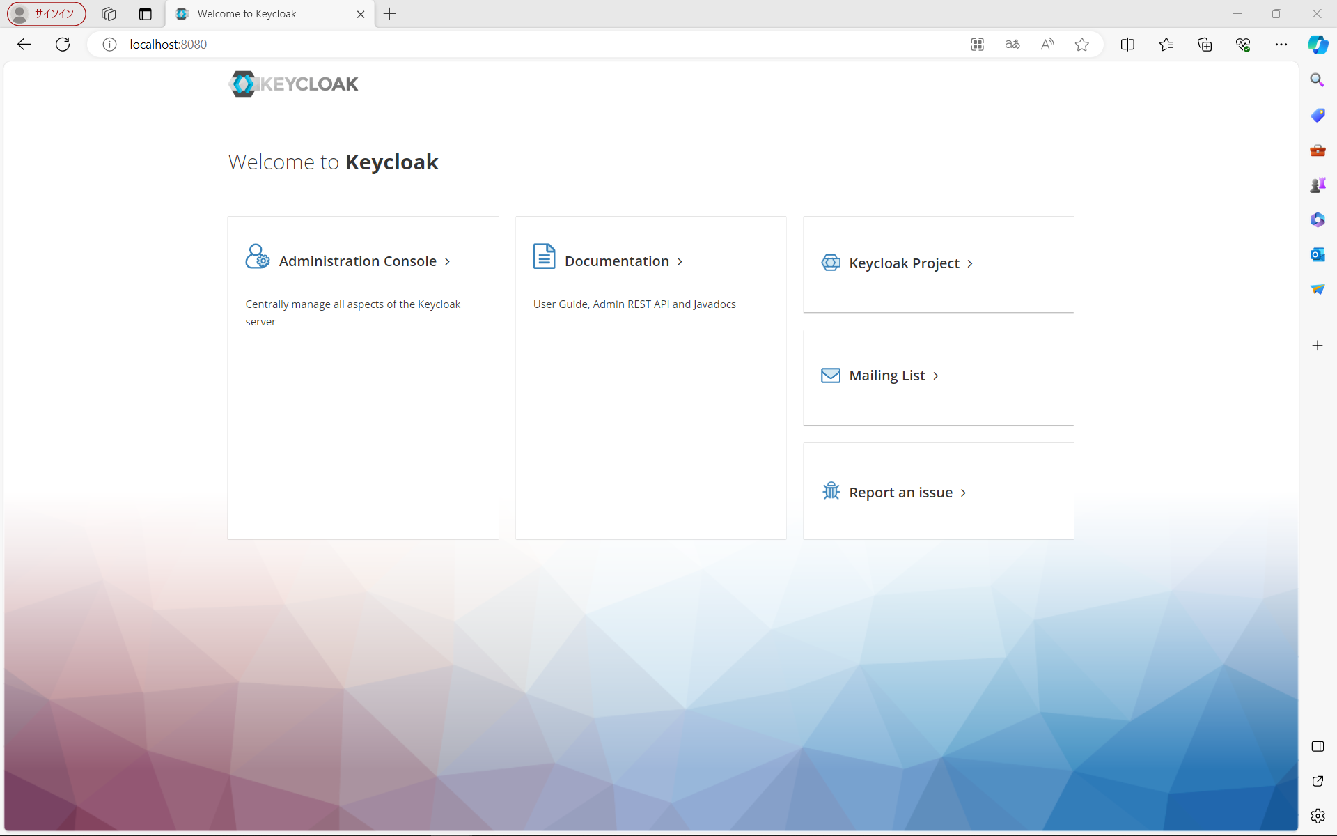 WindowsでKeycloakをつかう #初心者 - Qiita