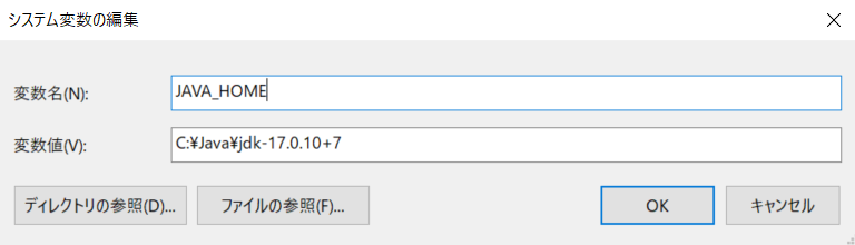 WindowsでKeycloakをつかう #初心者 - Qiita