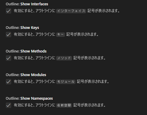 【PHP】VS Codeで関数の一覧を表示させておく #VSCode - Qiita