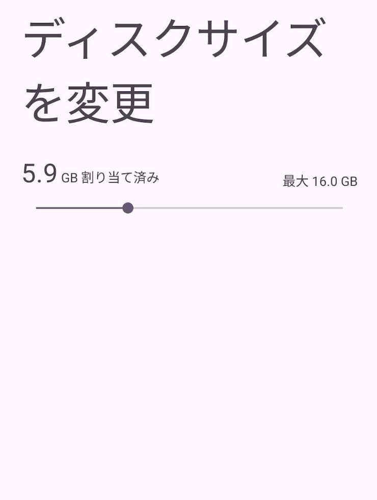 Pixel純正ターミナルでPython環境を構築してみた #Linux - Qiita