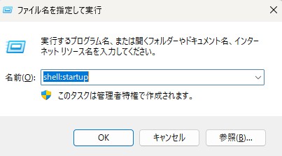 【RPA】SikuliXで定常的な操作を簡単に自動化！ #画像認識 - Qiita