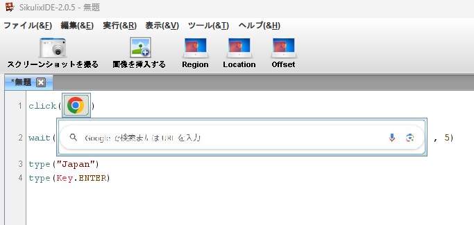 【RPA】SikuliXで定常的な操作を簡単に自動化！ #画像認識 - Qiita