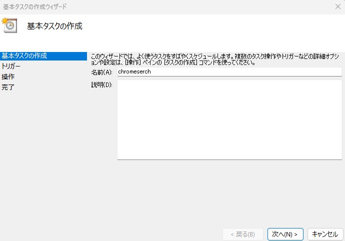 【RPA】SikuliXで定常的な操作を簡単に自動化！ #画像認識 - Qiita