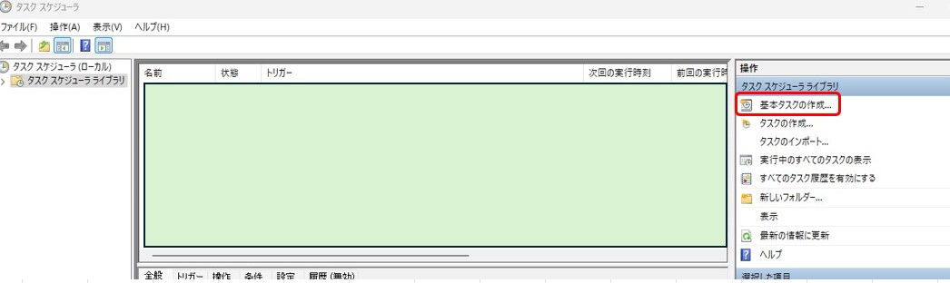 【RPA】SikuliXで定常的な操作を簡単に自動化！ #画像認識 - Qiita