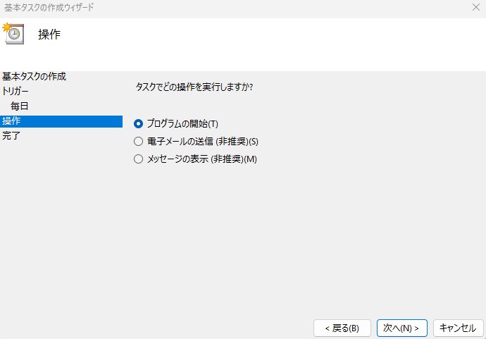 【RPA】SikuliXで定常的な操作を簡単に自動化！ #画像認識 - Qiita