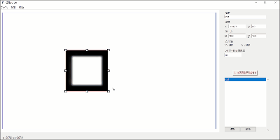Tkinter で配置した画像の大きさを変えたい #Python - Qiita