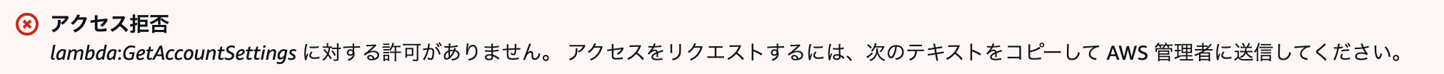 【AWS】触って理解するIAMユーザー、ロール、AssumeRole #AWS - Qiita